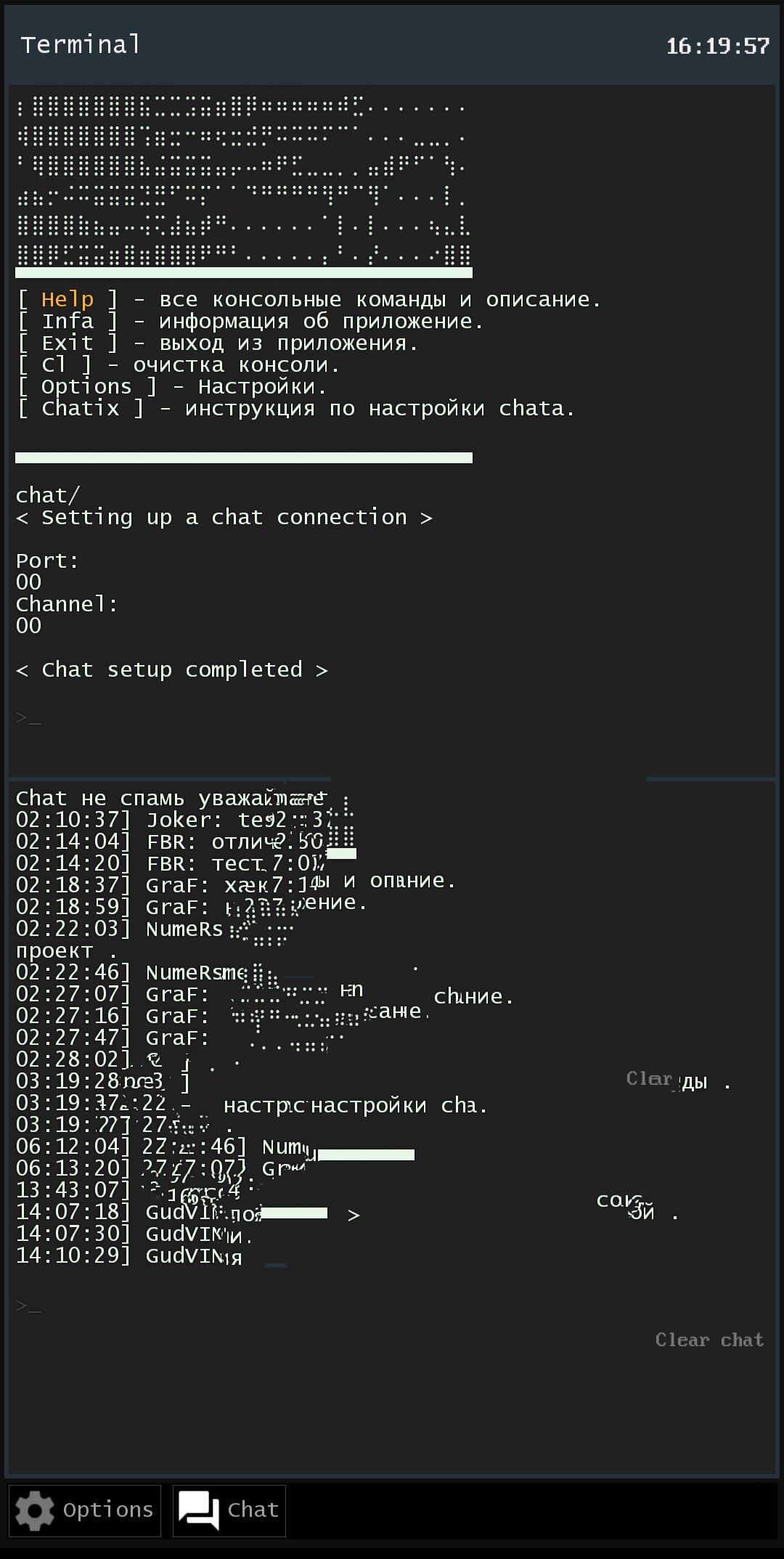 Скачать Terminal Hack 0.0.1 для Android