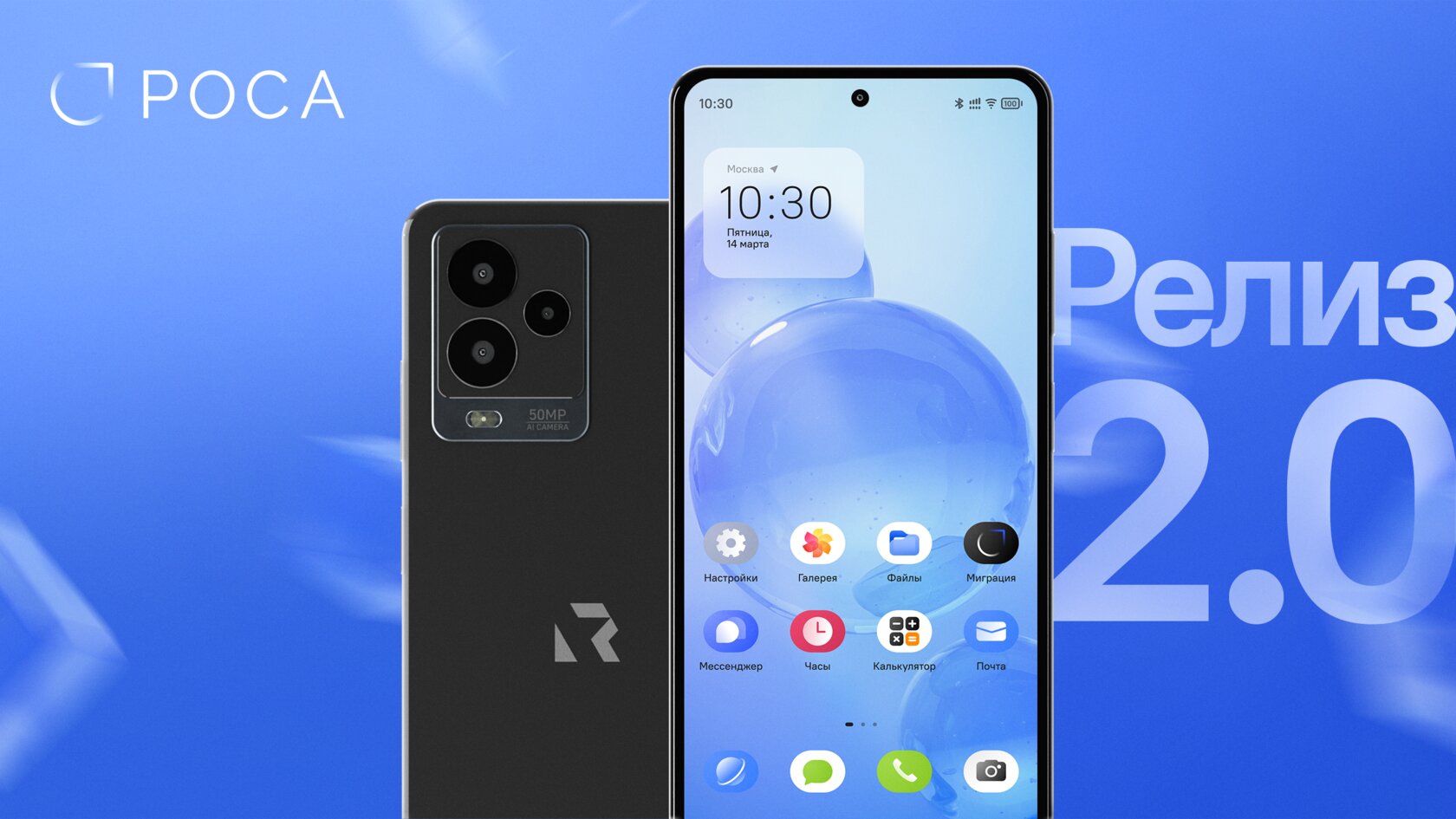 Скачать One Read – читатель документов, офис 1.2.2.43 для Android