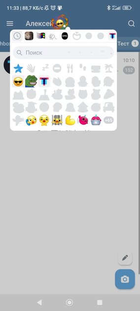 В этом клиенте Telegram нет рекламы, халявный Premium и режим призрака: обзор бесплатного AyuGram