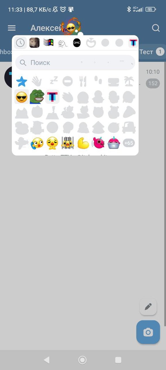 В этом клиенте Telegram нет рекламы, халявный Premium и режим призрака ...