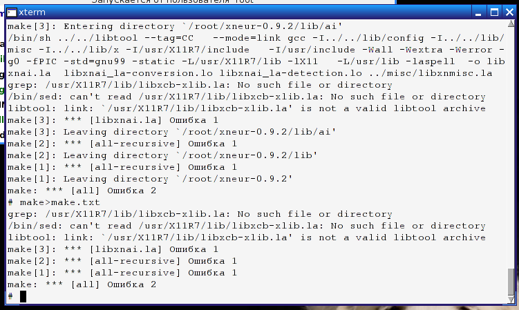 Windows или Linux