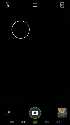 Philips i966 Aurora - первый флагман на базе YunOS 3.0