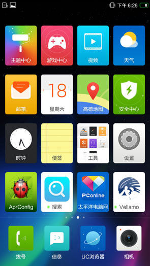 Philips i966 Aurora - первый флагман на базе YunOS 3.0