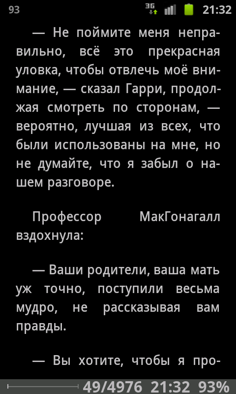 Скачать FBReader 3.5.4 для Android