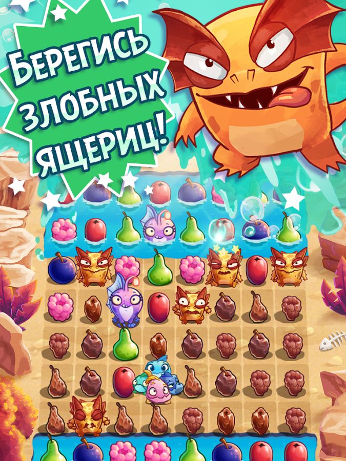 Студия Rovio выпустила новую аркаду для Android и iOS — Nibblers