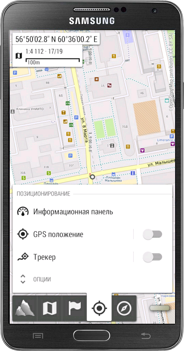 Скачать AlpineQuest Off-Road Explorer (Lite) 2.3.8b для Android