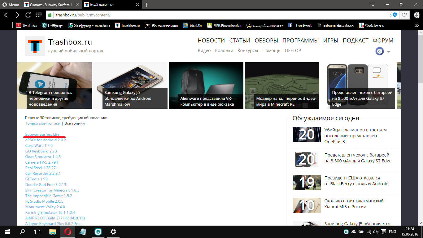 Скачать Subway Surfers 3.22.1 для Android
