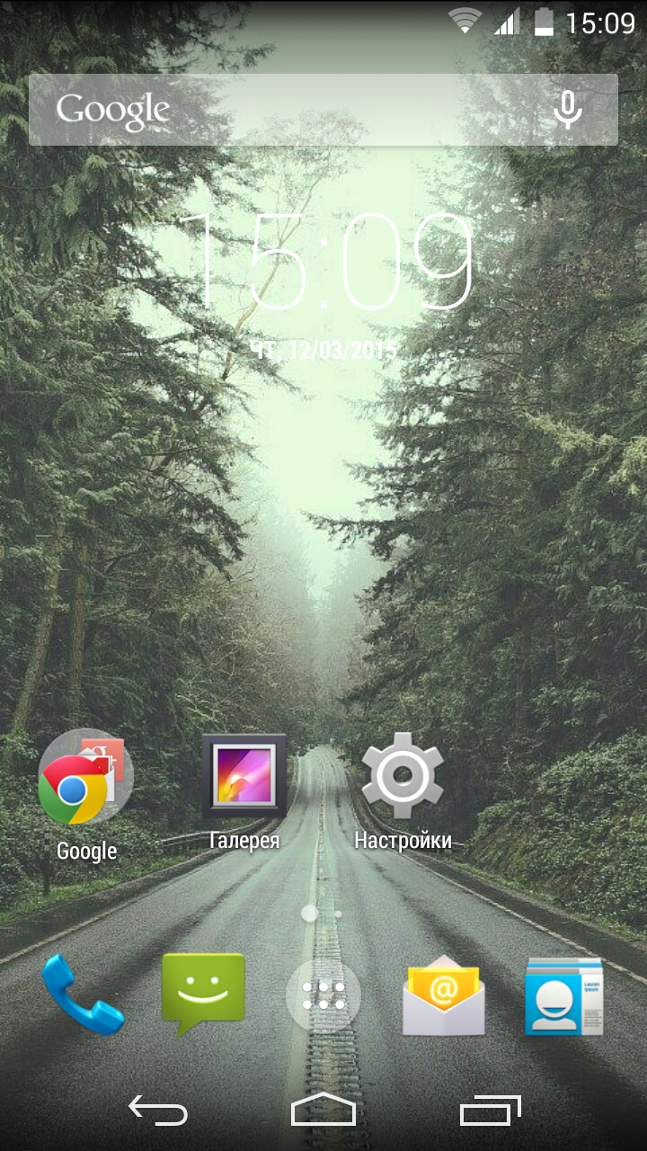 Скачать Aosp Launcher 442 для Android