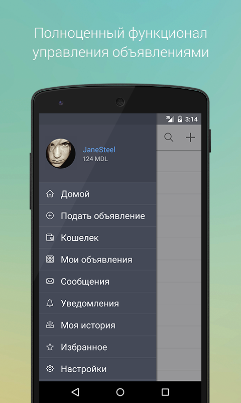 Скачать 999.md 3.1 для Android