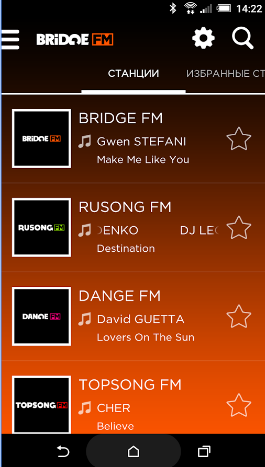 Скачать BRIDGE FM – онлайн радио 1.1.115 для Android