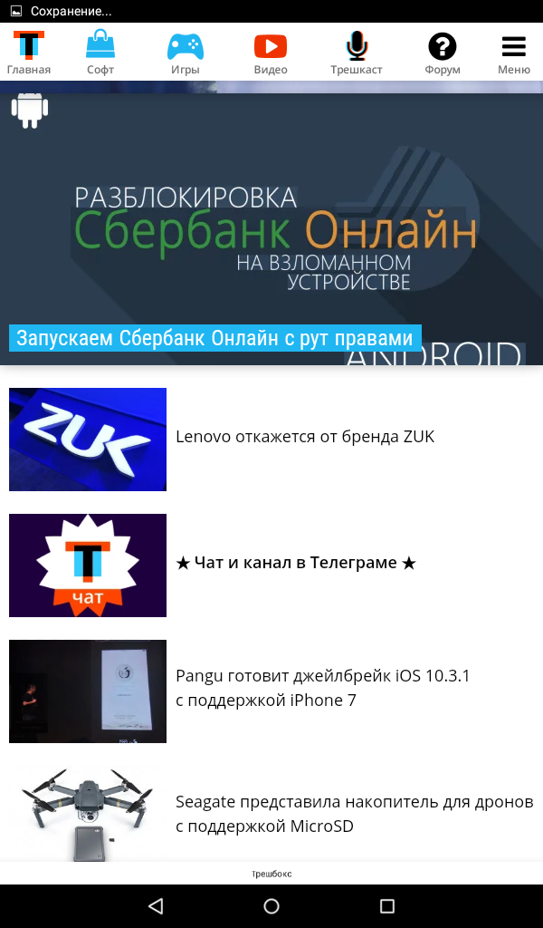Скачать Quark Browser 6.9.0.481 для Android