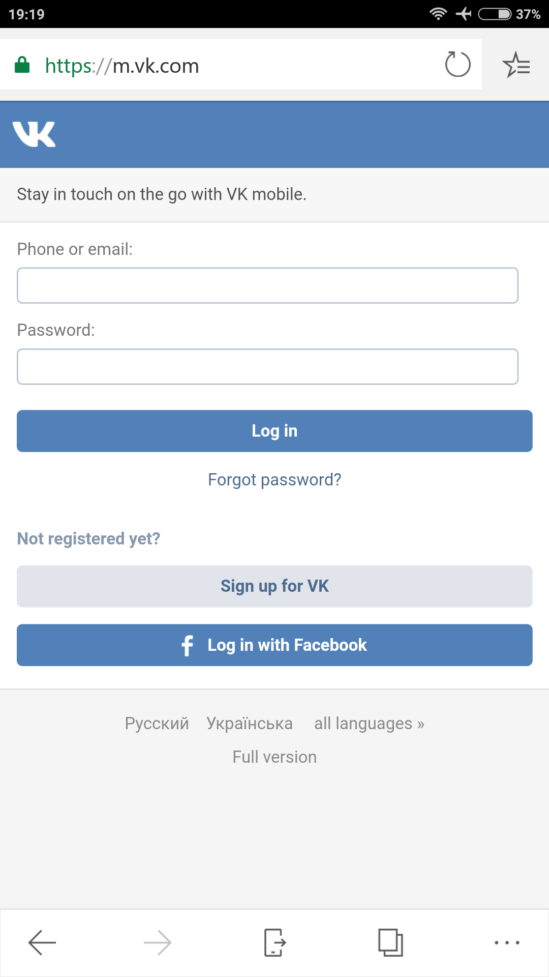 Скачать Microsoft Edge 124.0.2478.104 для Android
