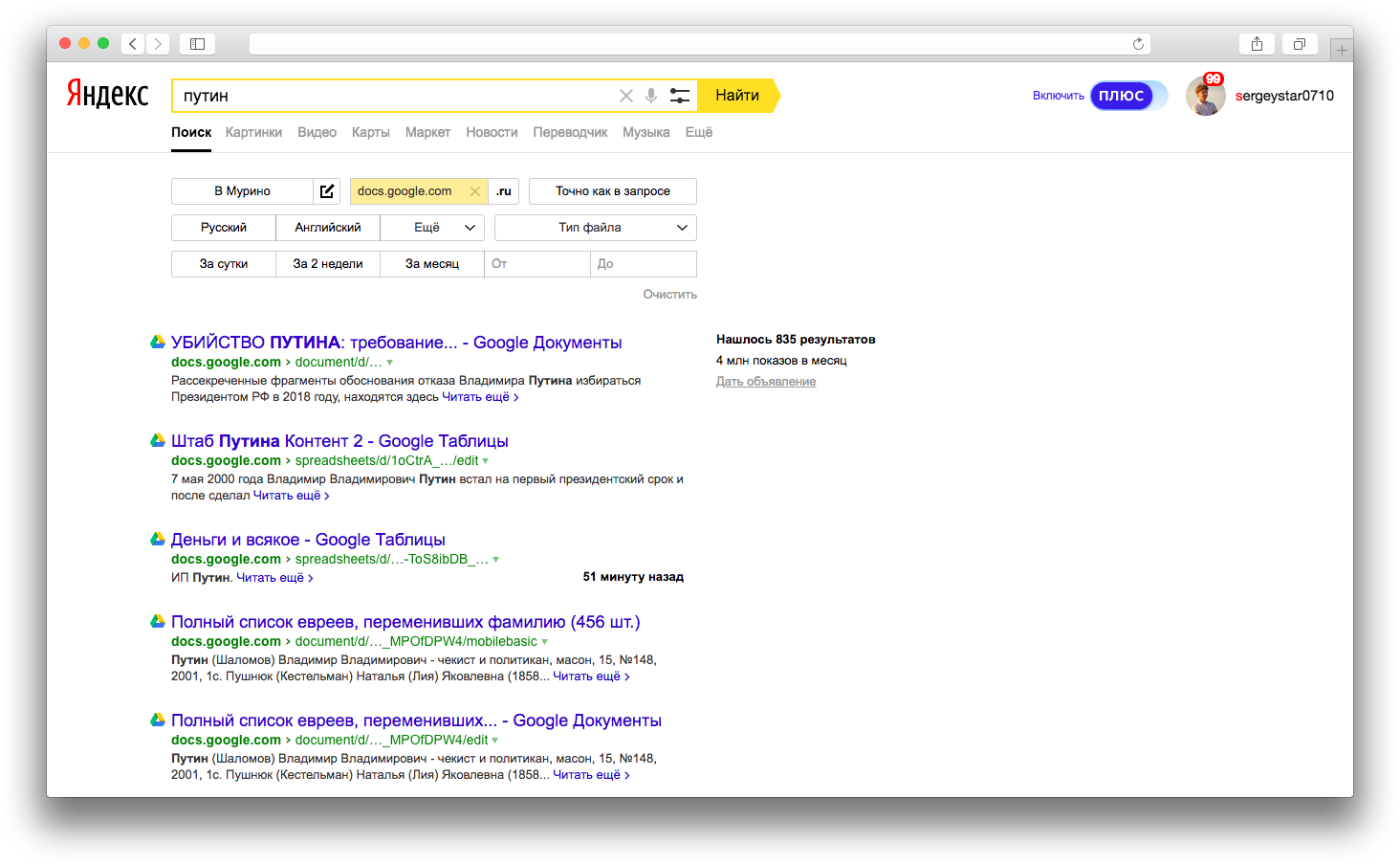  Google Docs C 