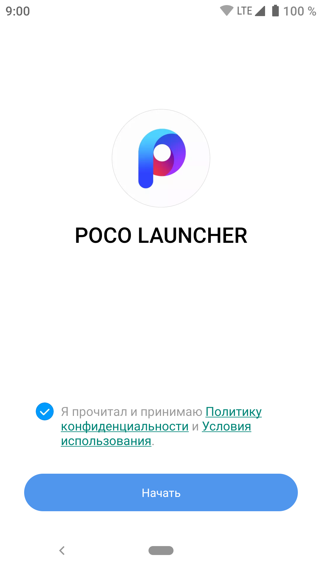 Poco Launcher от Xiaomi доступен в Google Play