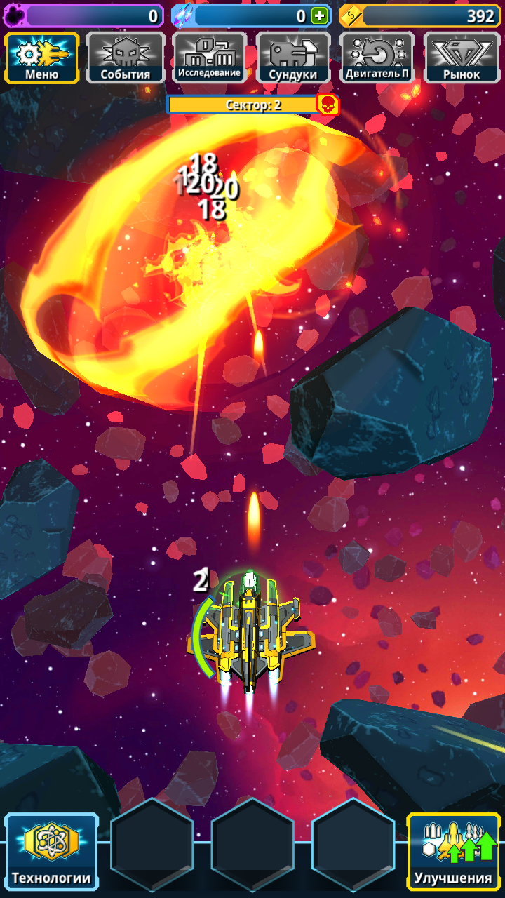 Скачать Idle Space Clicker 1.9.4 для Android