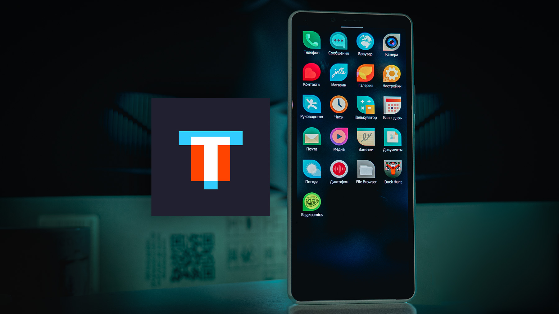 Обзор Sailfish OS 4: настоящая альтернатива Android или игрушка для ...