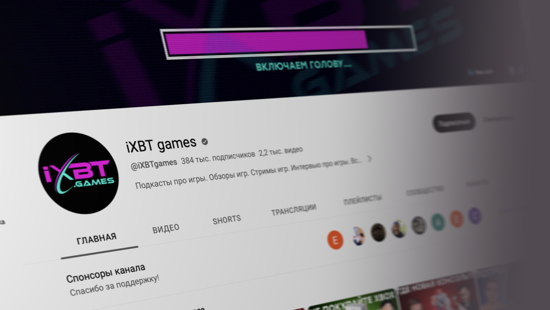 YouTube-канал IXBT.games заблокирован из-за страйков GSC Game World — разработчиков S.T.A.L.K.E.R.