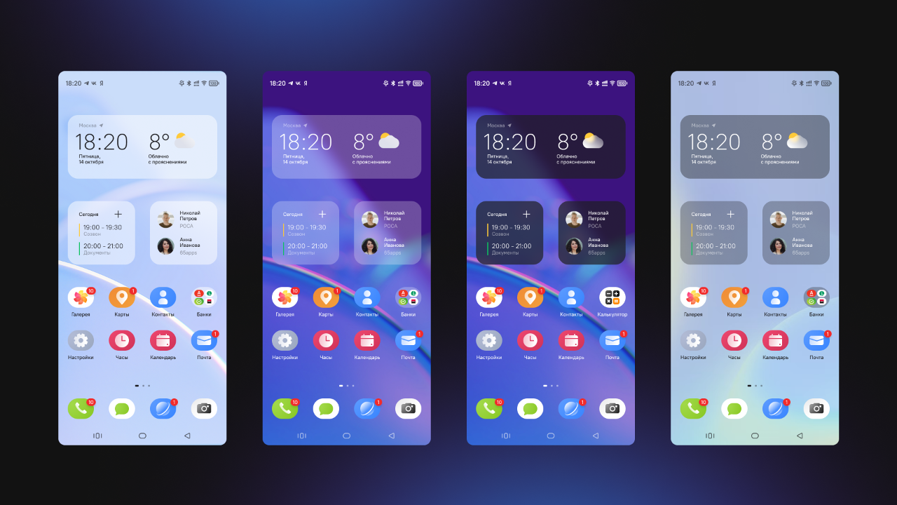 В российской ОС Rosa Mobile появится RuStore: Android-приложения изолируют от системы