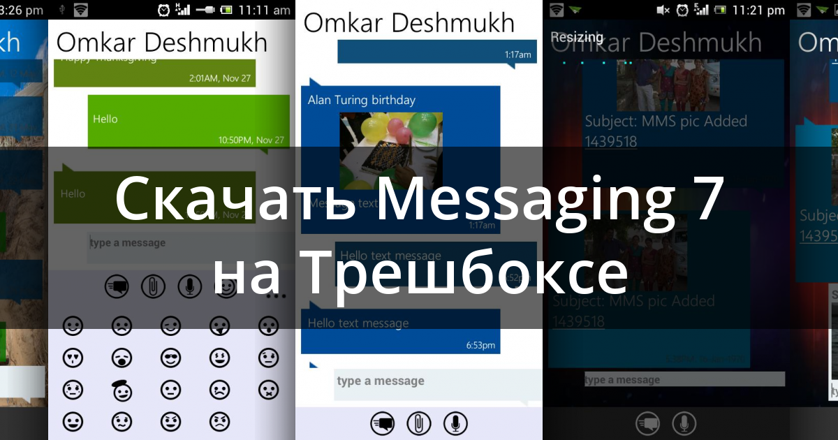 Скачать Messaging 7 Alpha 7.0.27 для Android