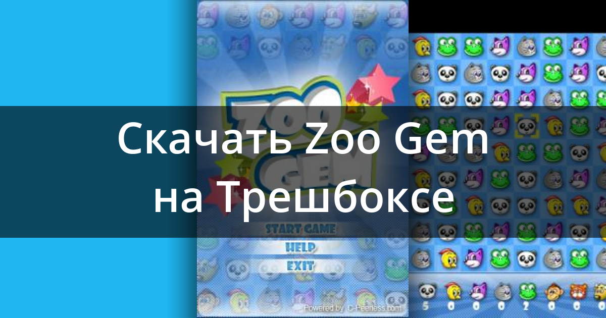 Скачать Zoo Gem 1.0 для Android